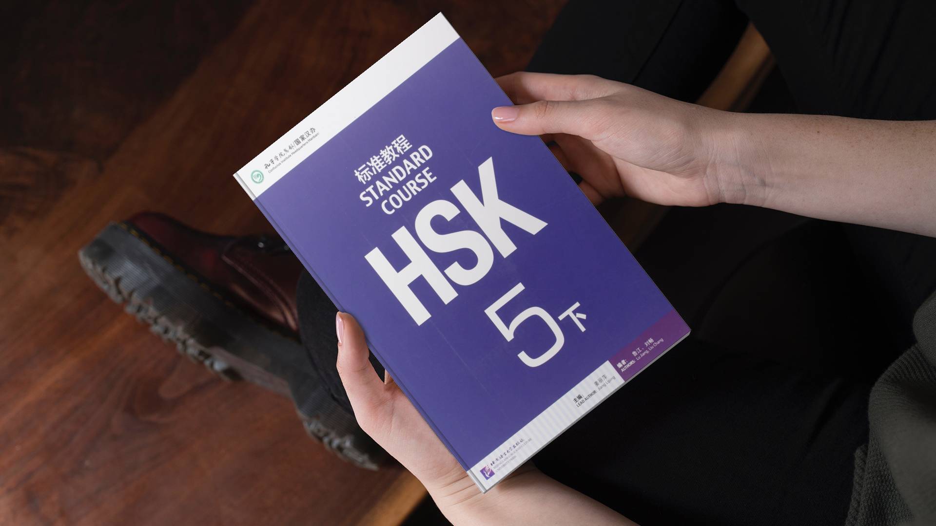 STANDARD COURSE HSK 5B استاندارد کورس اچ اس کی پنج سیاه و سفید | خرید ...